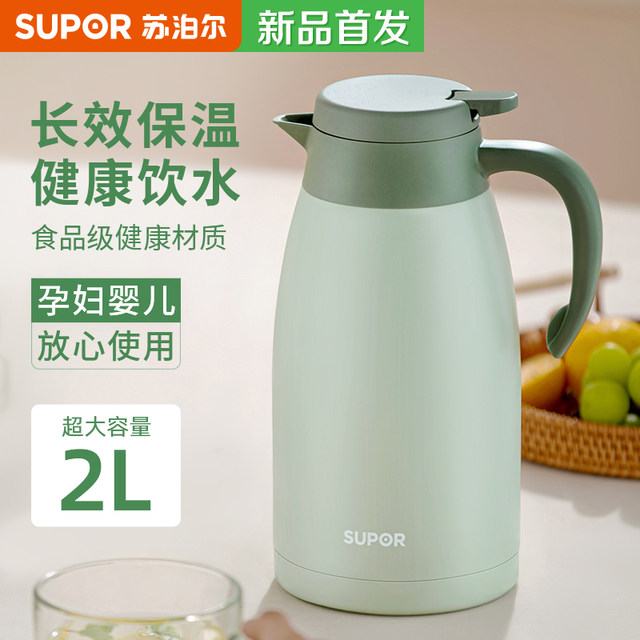 Supor thermos kettle household large-capacity stainless steel hot water ...