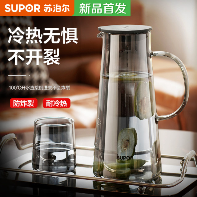 Supor Cold kettle Household Water Storage Large -capacity high ...