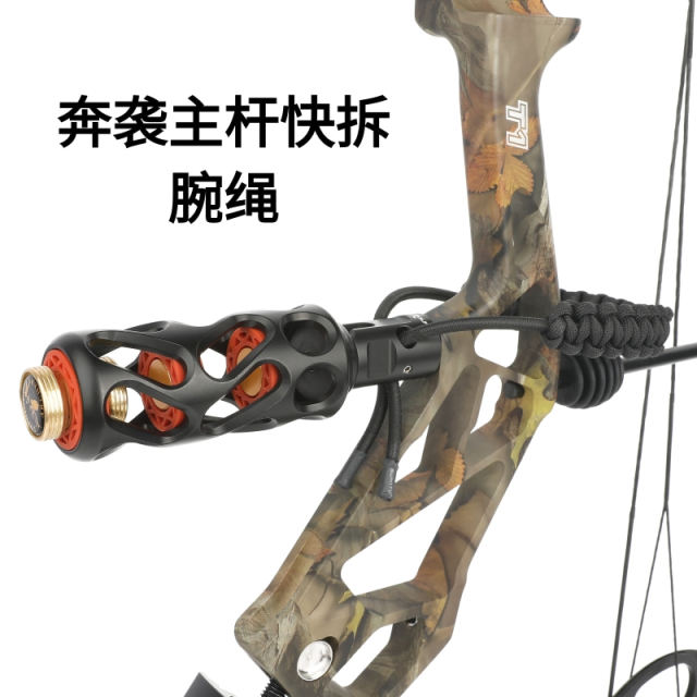 Compound bow rush quick release main pole quick release color hunting ...