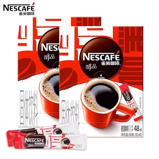 Nestlé Premium Black Coffee Powder 48 Cup Pack American Extra Strong ...
