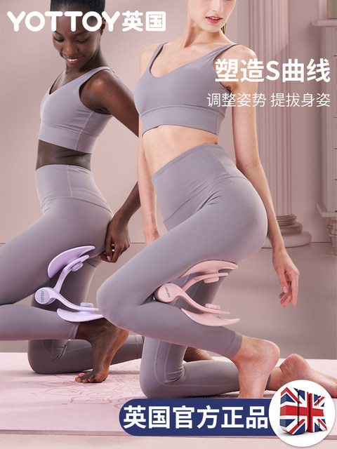 Pelvic floor muscle training device leg massage leg slimming tool for ...