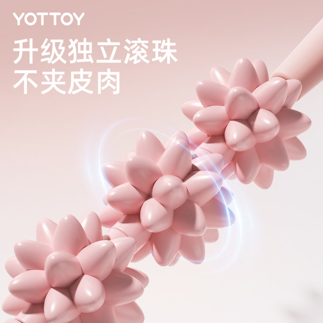 Mace leg roller massage roller massage stick thin leg roller leg muscle ...