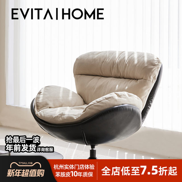 Light luxury Modern Wind Single Rotating Chair Furnishing Loc -Chair ...
