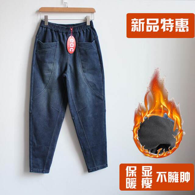 Special offer off-size winter clothes, plus velvet thickened, slim ...