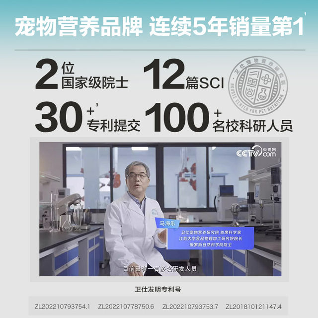 Wei Shi Cat Trace Chelated Trace Element Pica Health Supplement for Pet ...