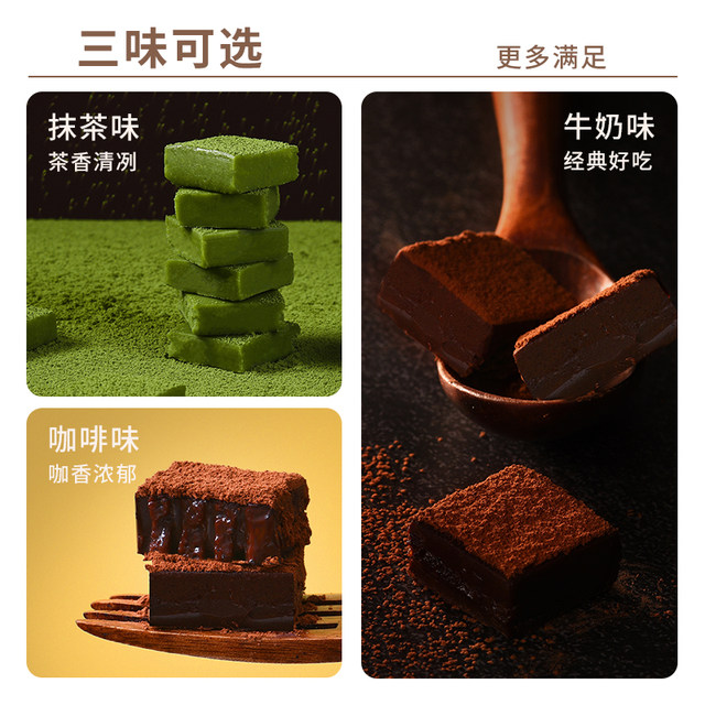 Gopher Raw Chocolate Milk/Matcha/Coffee Internet celebrity office afternoon tea snacks 76g*3 ...