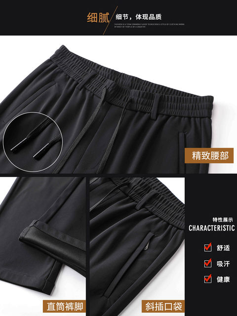 Shamore sweatpants straight-leg suit pants in autumn and winter plush ...