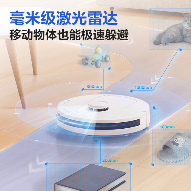 Haier sweeper home intelligent large suction automatic mopping and ...