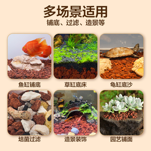 Volcanic stone fish tank landscaping bottom sand decoration stone ...