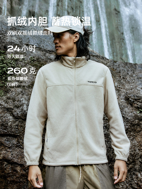 Pathfinder charge men's and women's 24 new outdoor three -in -one ...