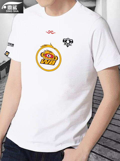 2025 new Beijing WB team uniform King KPL competition uniform short ...