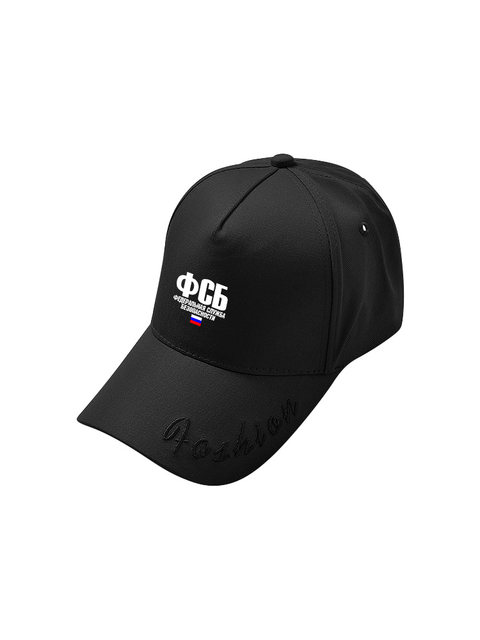 FSB Russian Federal Safety Agency Armed Malla Hat Men and Women Outdoor ...