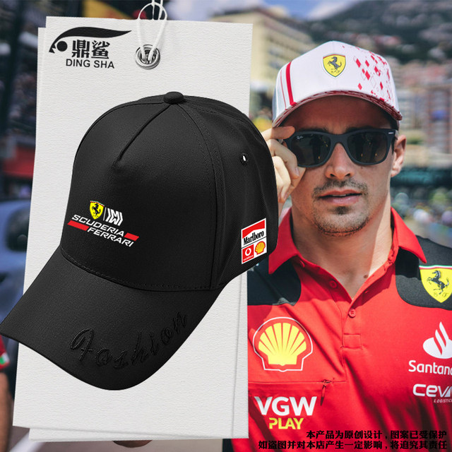 French F1 Rare Team Formula Raca, Baseball Hat Men's Duck Tongue hat ...