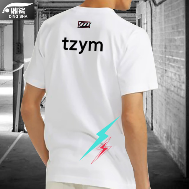DOU5 team uniform tzym fifth personality 2024 competition uniform short-sleeved t-shirt men and ...