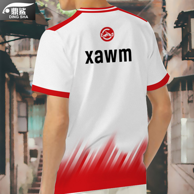 Chengdu GG active team uniform IVL fifth personality 2024 competition uniform quick-drying short ...