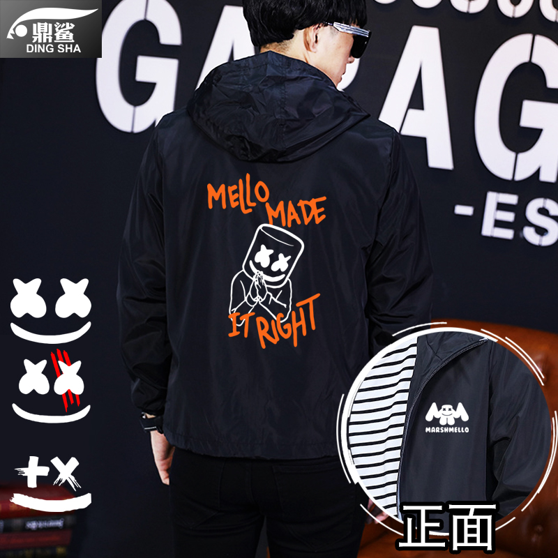 DJ electronic marshmello same style Marshmello rock peripheral jacket thin men and women hooded ...