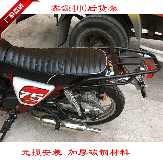 Xinyuan Retro Car Stick King Xy400 Trunk Rack Rear Shelf Carrier Rack