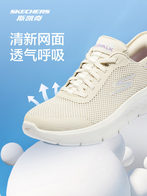 Skecher flash shoes丨Flash steps shoes for men and women comfortable ...