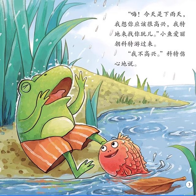 Brand new 40 volumes of Good Night Baby parent-child readings for early ...