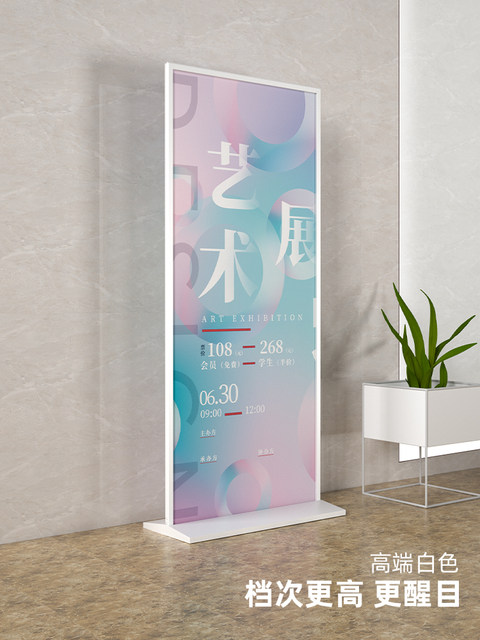 Liping exhibition stand vertical floor-standing vertical screen display ...