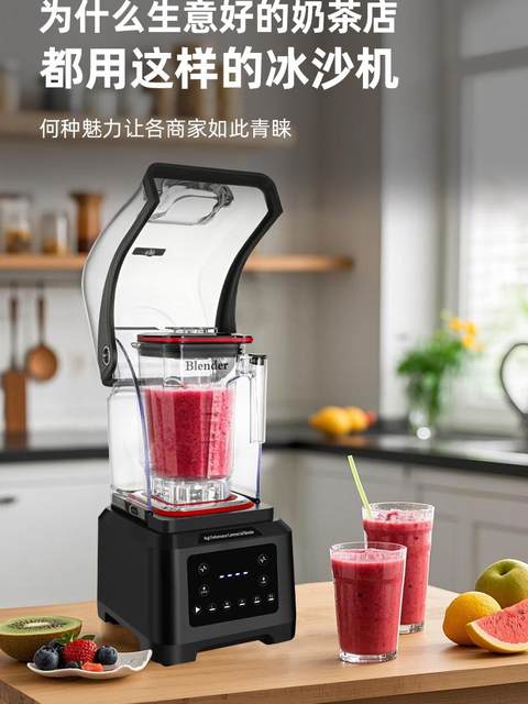 IOF Swiller Milk Tea Store with a low mute hood multifunctional ...