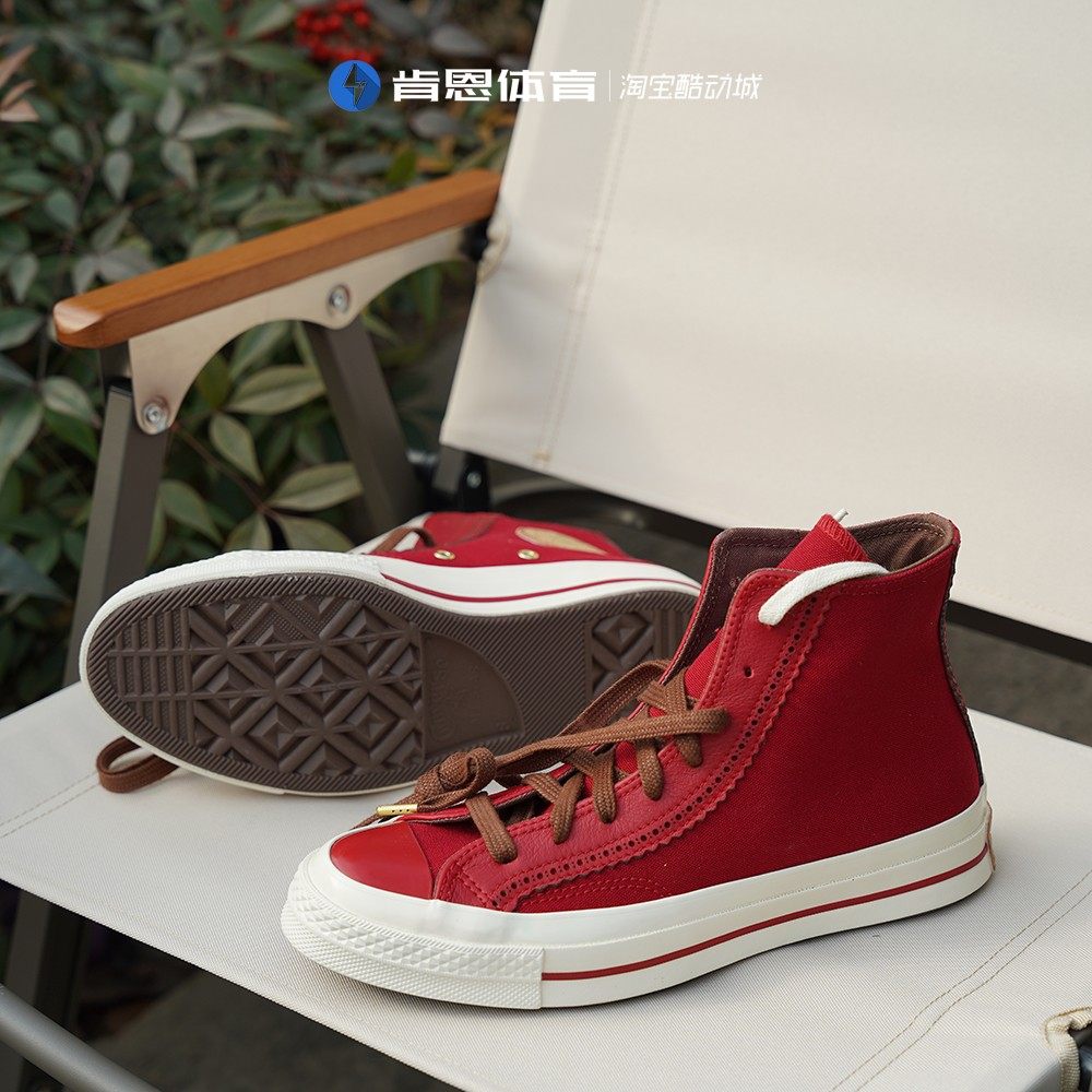 Converse authentic men and women same style 2024 winter new 1970s retro ...