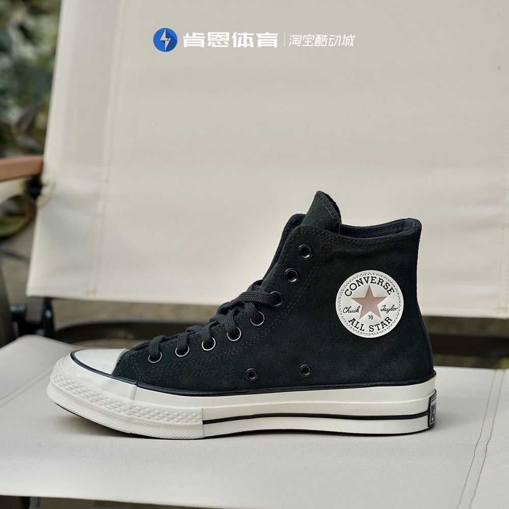 Converse genuine Taylor 70S neutral high-top lace-up men's and women's ...