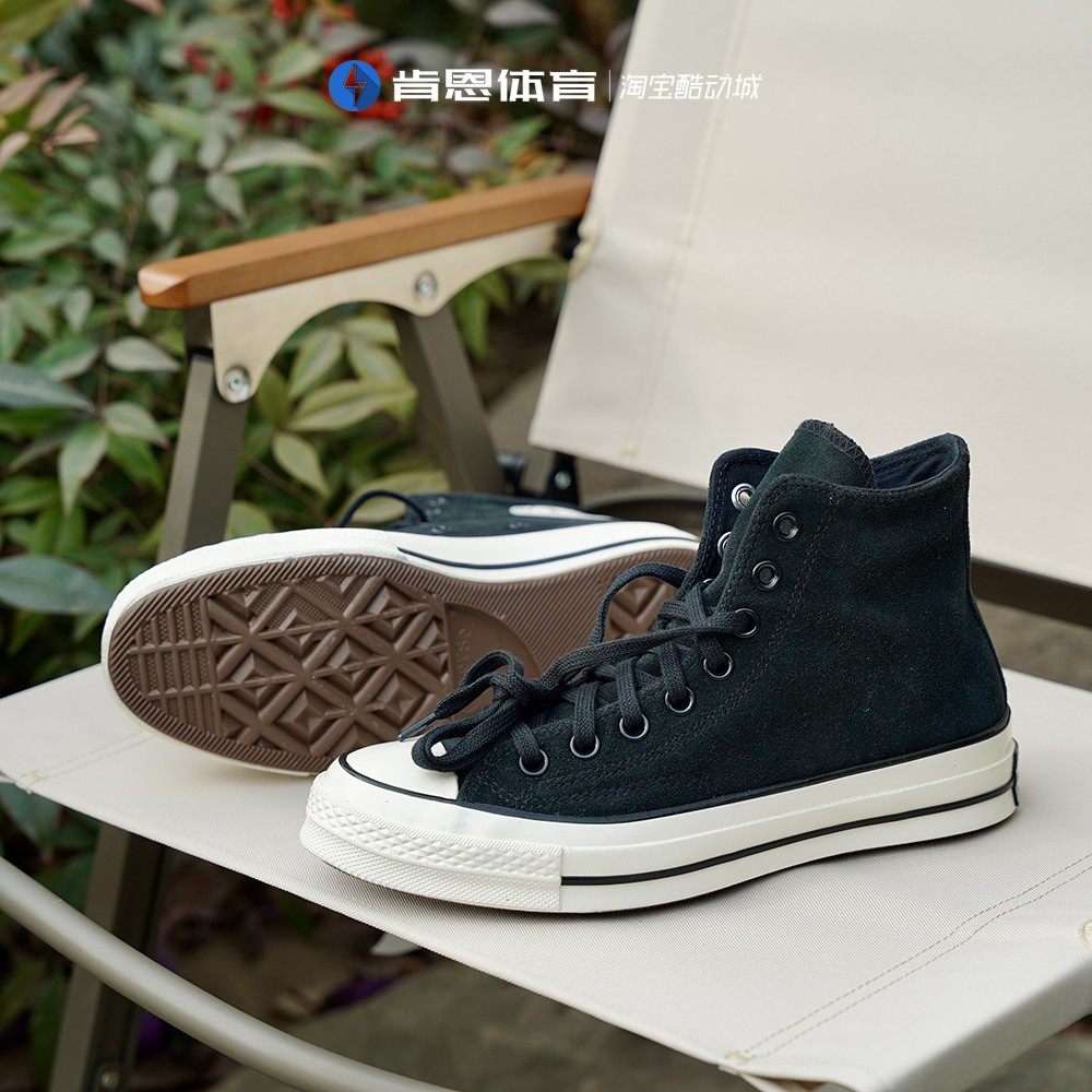 Converse genuine Taylor 70S neutral high-top lace-up men's and women's ...