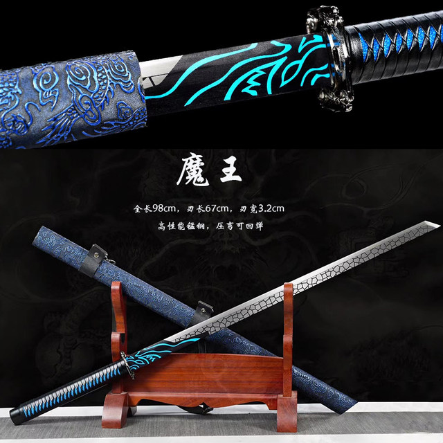 Tang Hengdao, one-piece manganese steel Longquan sword, outdoor self ...