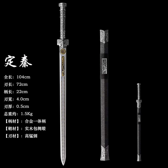Longquan City Live Broadcast, the same type of Han sword, high ...