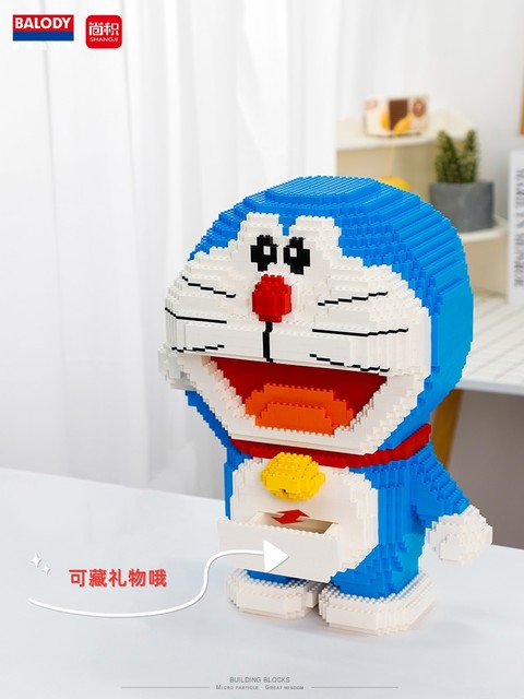Oversized Doraemon assembled building blocks for boys, difficult and ...