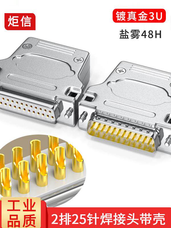 Conector Industrial Juxun Db25-2512 D-Sub 25-Pin Macho/Fêmea