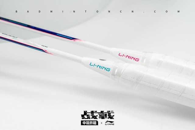 New product Li Ning Battle Halberd 8000 Badminton Racket Commercial ...