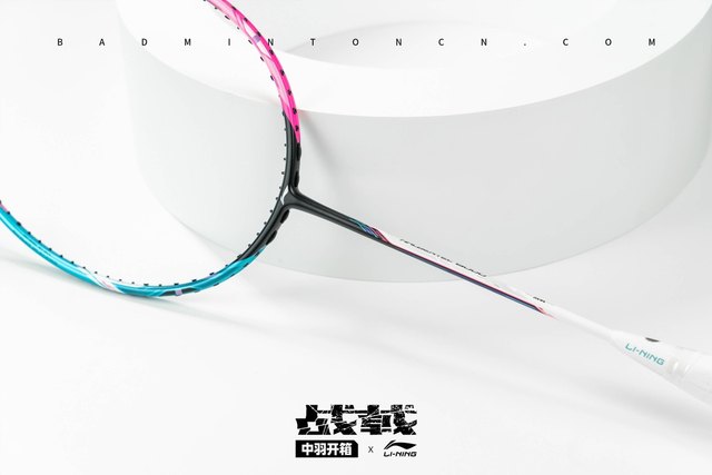 New product Li Ning Battle Halberd 8000 Badminton Racket Commercial ...
