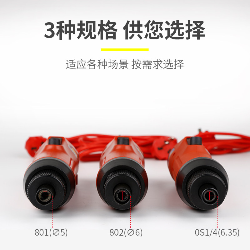 Oshen OS-600/OS-500 220V električni odvijač - Izravni utikač s ...