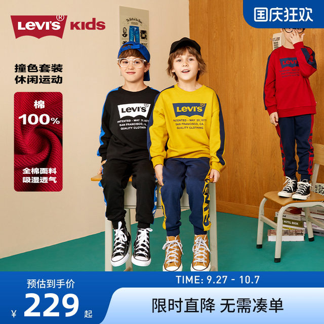 Levitra children's clothing boys' suit 2025 spring and autumn new ...