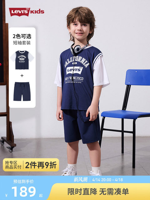 Levitra children's clothing children's sports suit 2025 summer new ...
