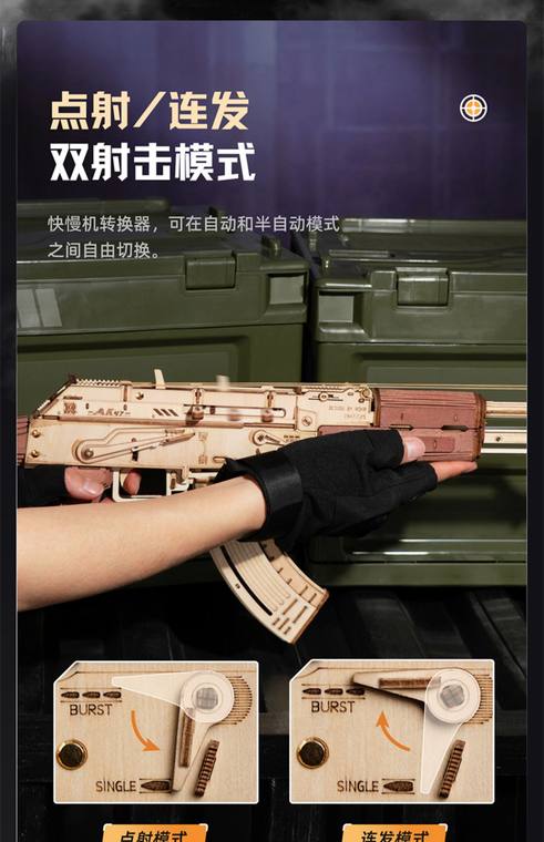 Ruotairuoke AK47 revolver wooden assembly gun DIY model three ...