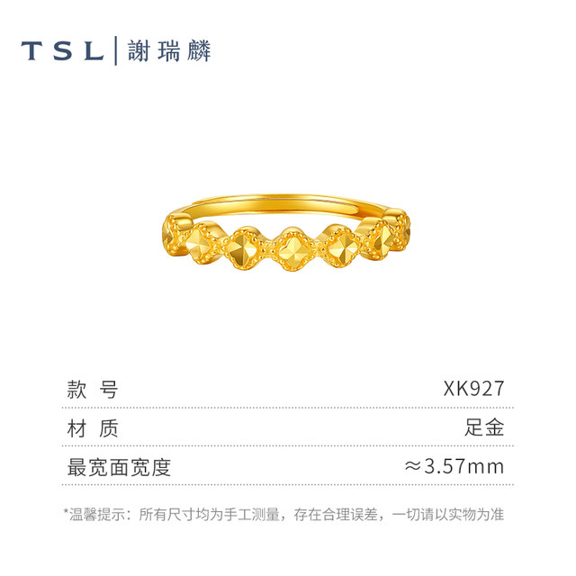 TSL Xie Ruilin Lucky Guardian Series Gold Ring 5G Craft Open Ring Pure ...