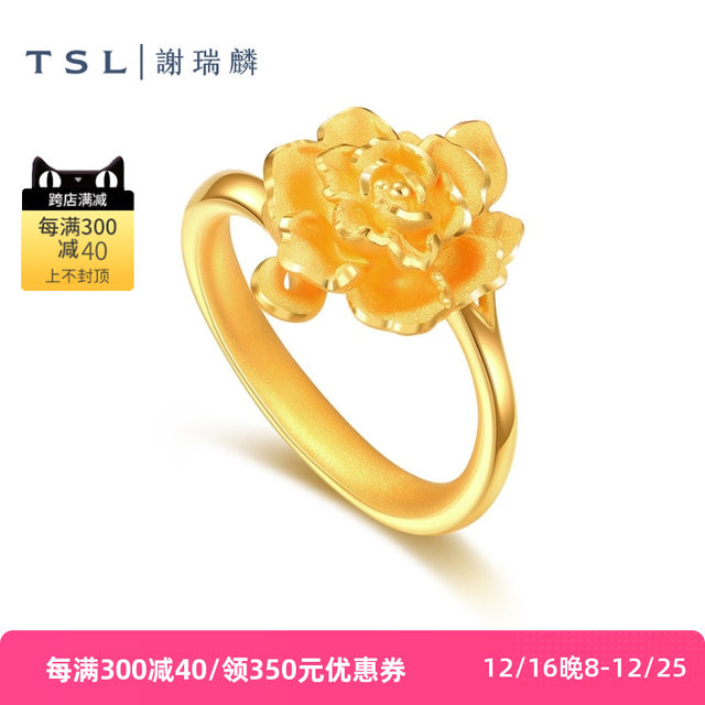 TSL Xie Ruilin gold ring women's pure gold wedding gift gold ring price ...