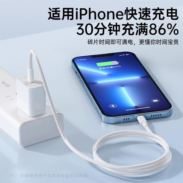 PD30W fast charging BS suitable for iphone15pro charger head 14promax genuine usbc apple 13 data ...