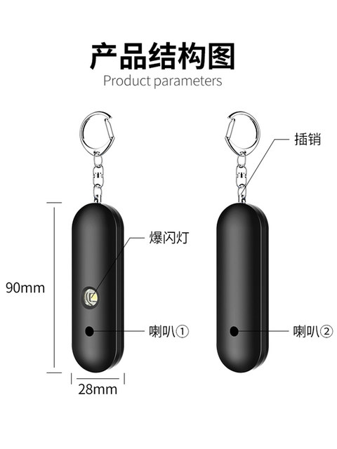 Wolf anti -wolf alarm high decibel woman legitimate self -defense ...