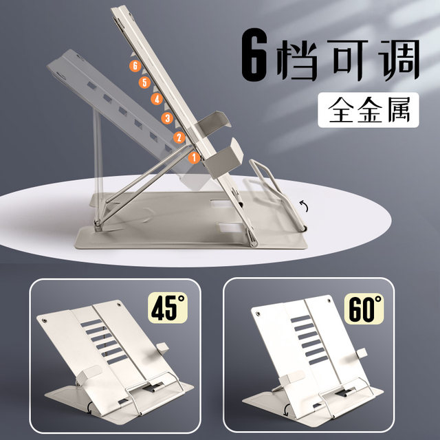 Reading rack, reading bracket, adjustable simple bookshelf, elementary ...