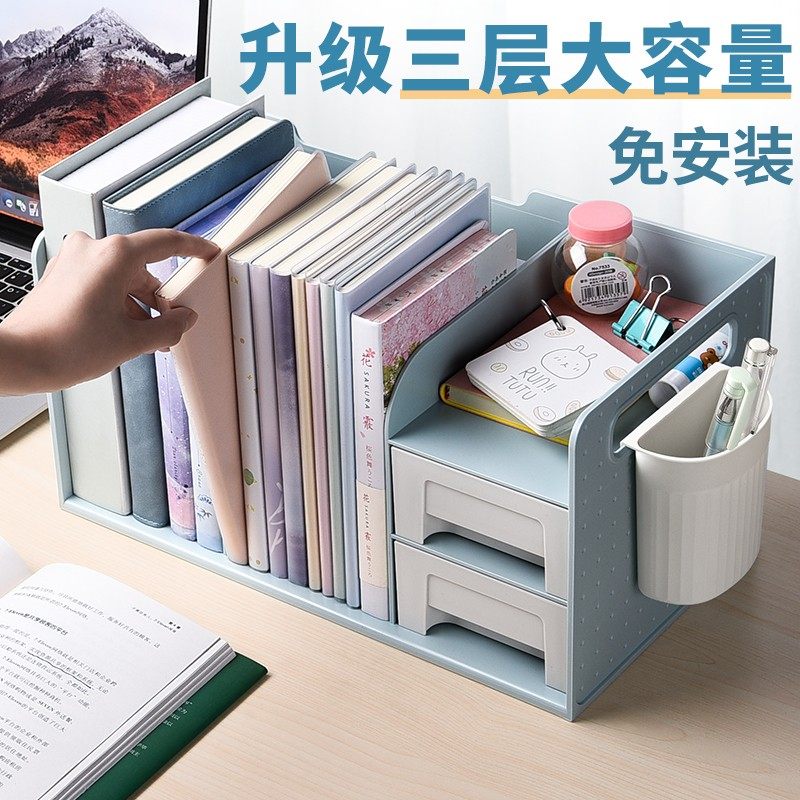 Slow down Desktop Book Stand - Plastic Storage Shelf for Books