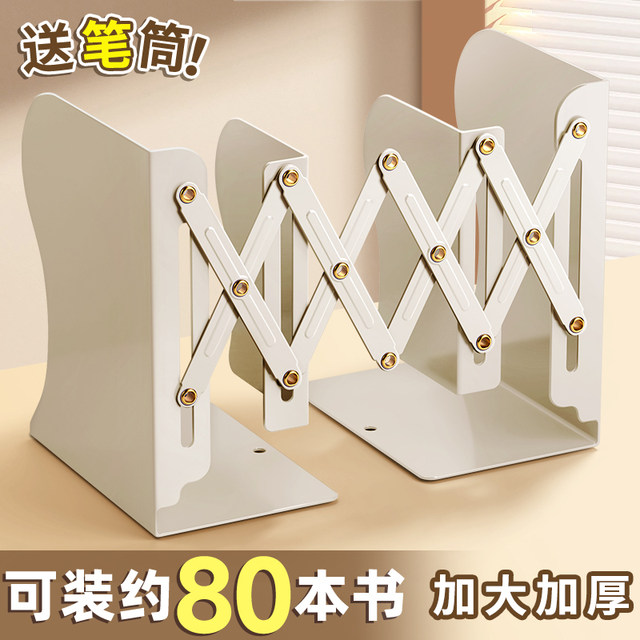 Retractable book stand with pen holder bookshelf integrated desktop ...