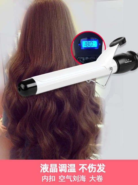 Electric curling rod ceramics do not damage the hair Korean inner ...
