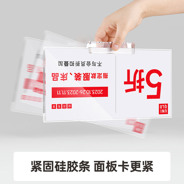 Quick-selling acrylic shelf display board billboard magnetic stand-up ...