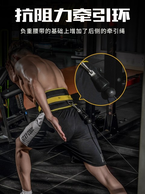 DONIUZ teasing cattle fitness load belt pull-up horizontal bar waist ...