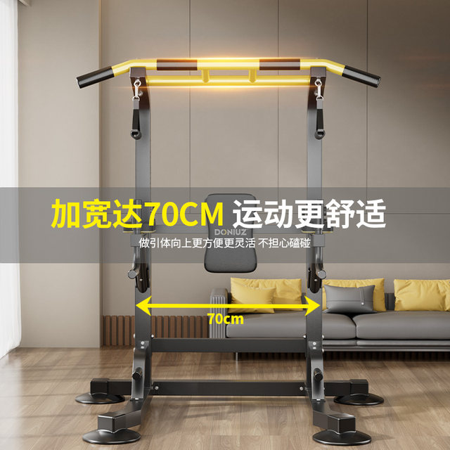 DONIUZ horizontal bar home pull-up device indoor horizontal bar ...