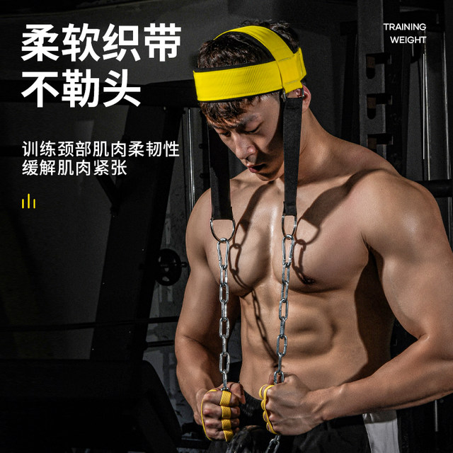 Neck muscle trainer practice neck cap boxing practice neck artifact ...